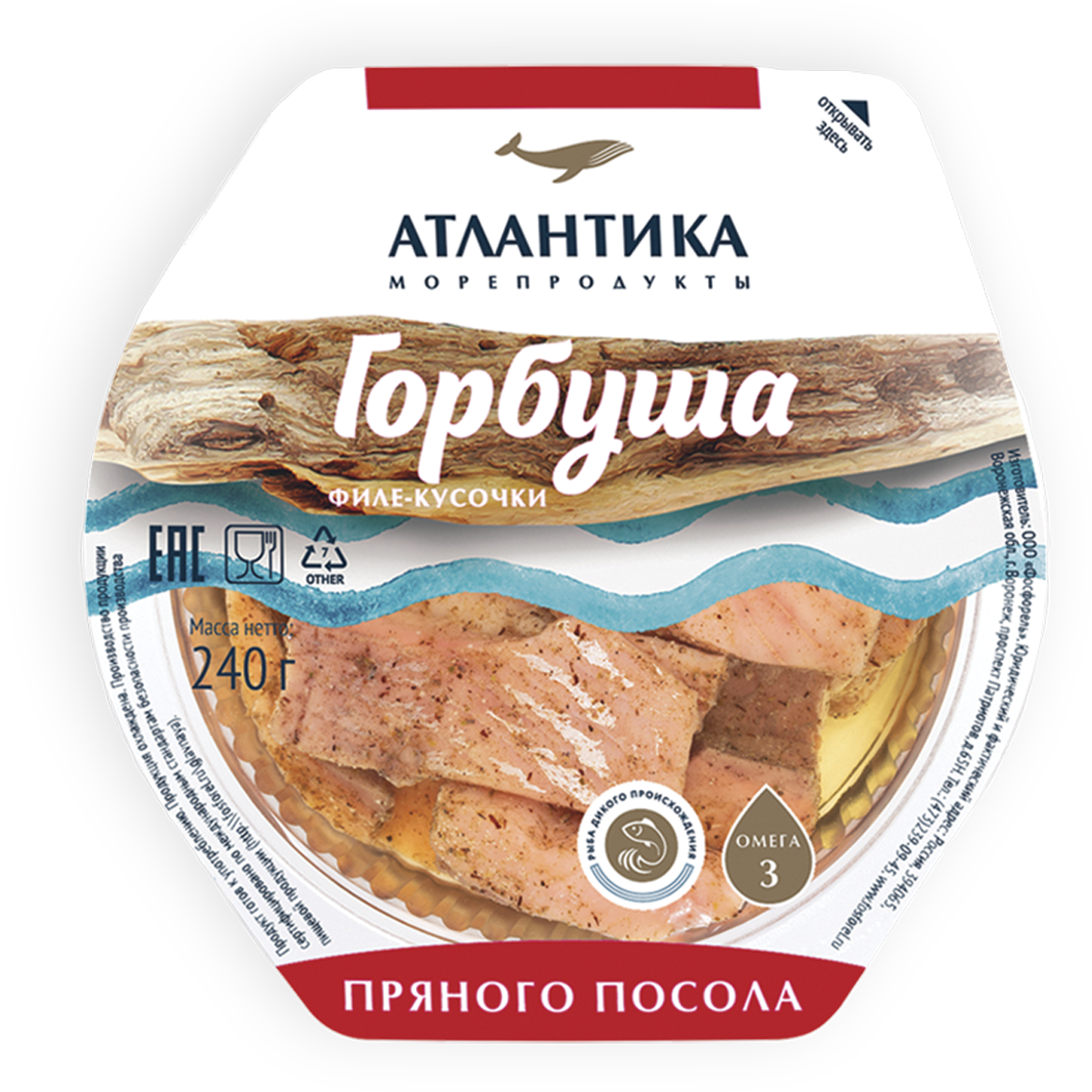 Морепродукты Fosforel